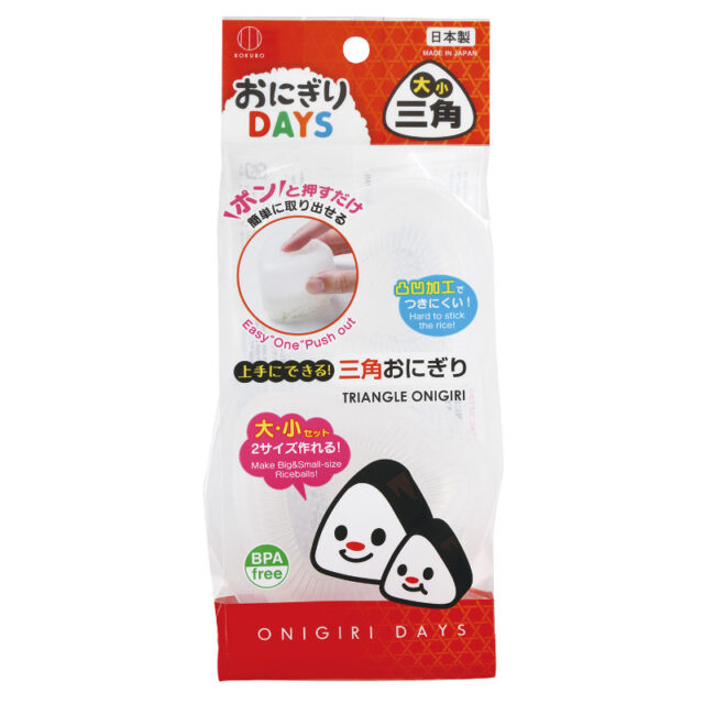 ONIGIRI DAYS Rice Ball Mold - Onigiri Maker | Genki Mart
