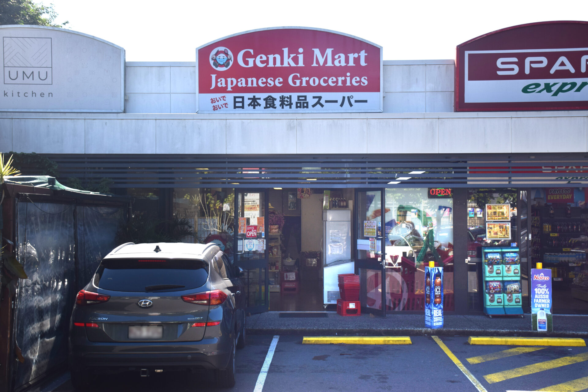 Tarragindi | Genki Mart