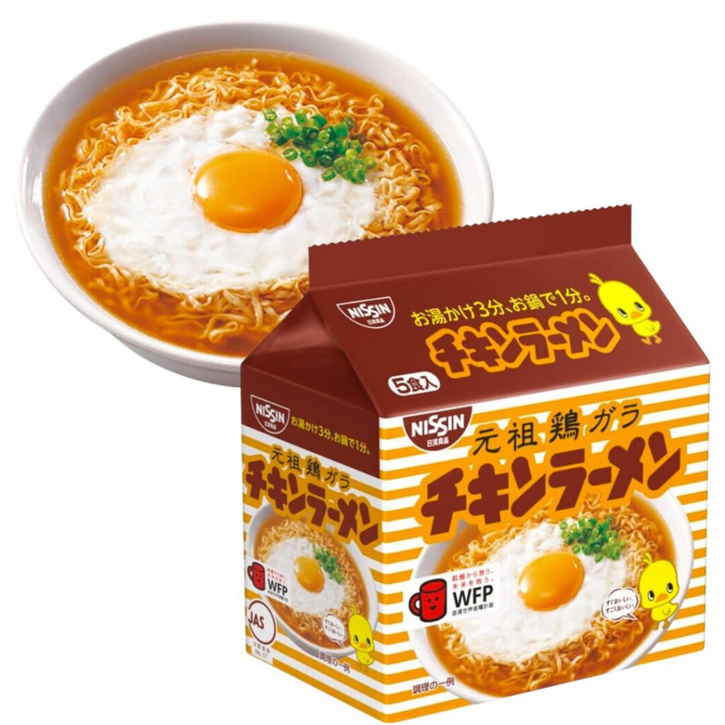 Instant Noodles | Genki Mart