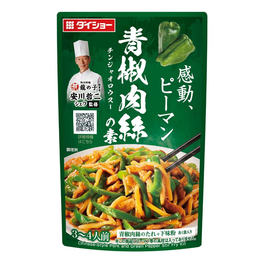 Online Shop | Genki Mart