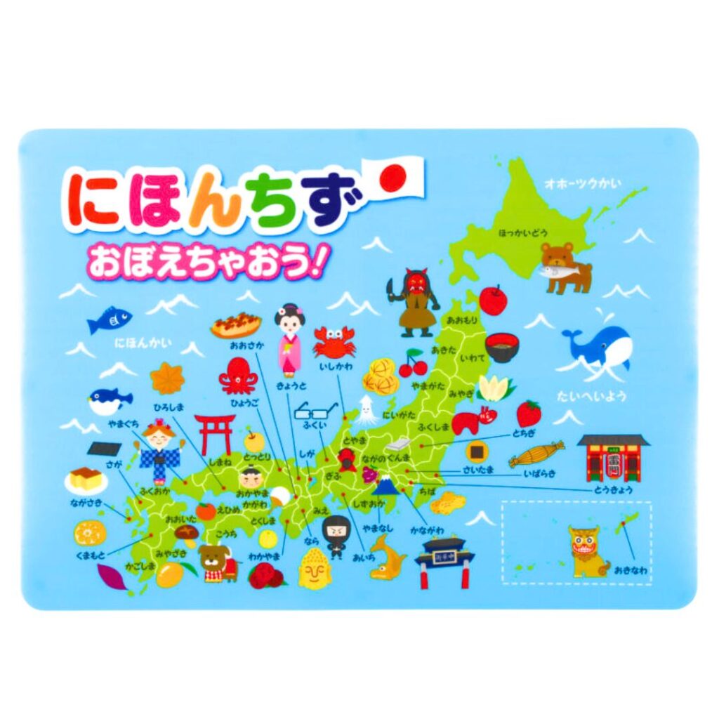 Water Proof Poster - Japanese Map | Genki Mart
