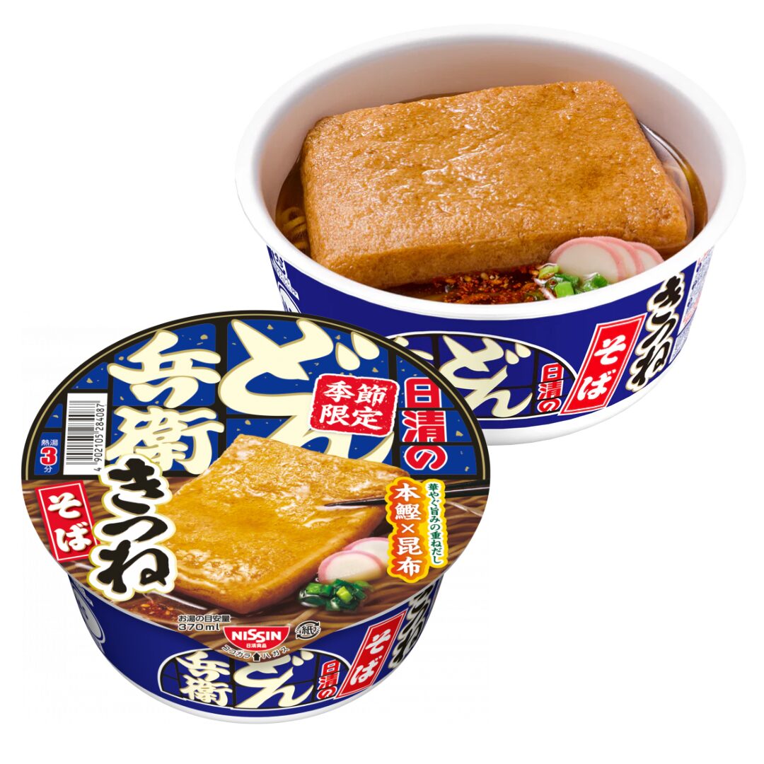 Online Shop | Genki Mart